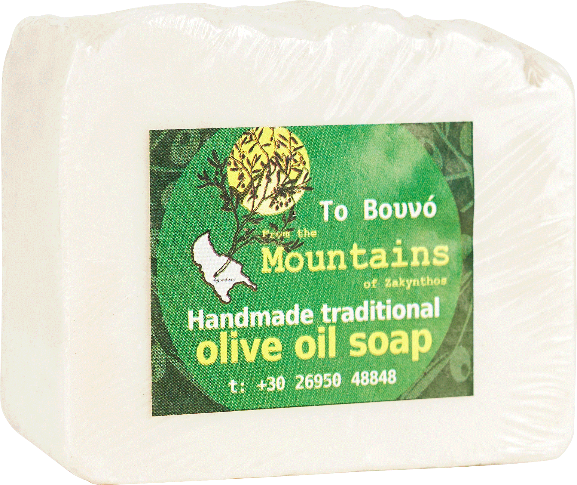 Vouno Olive Press : Vouno Olive Press Zakynthos